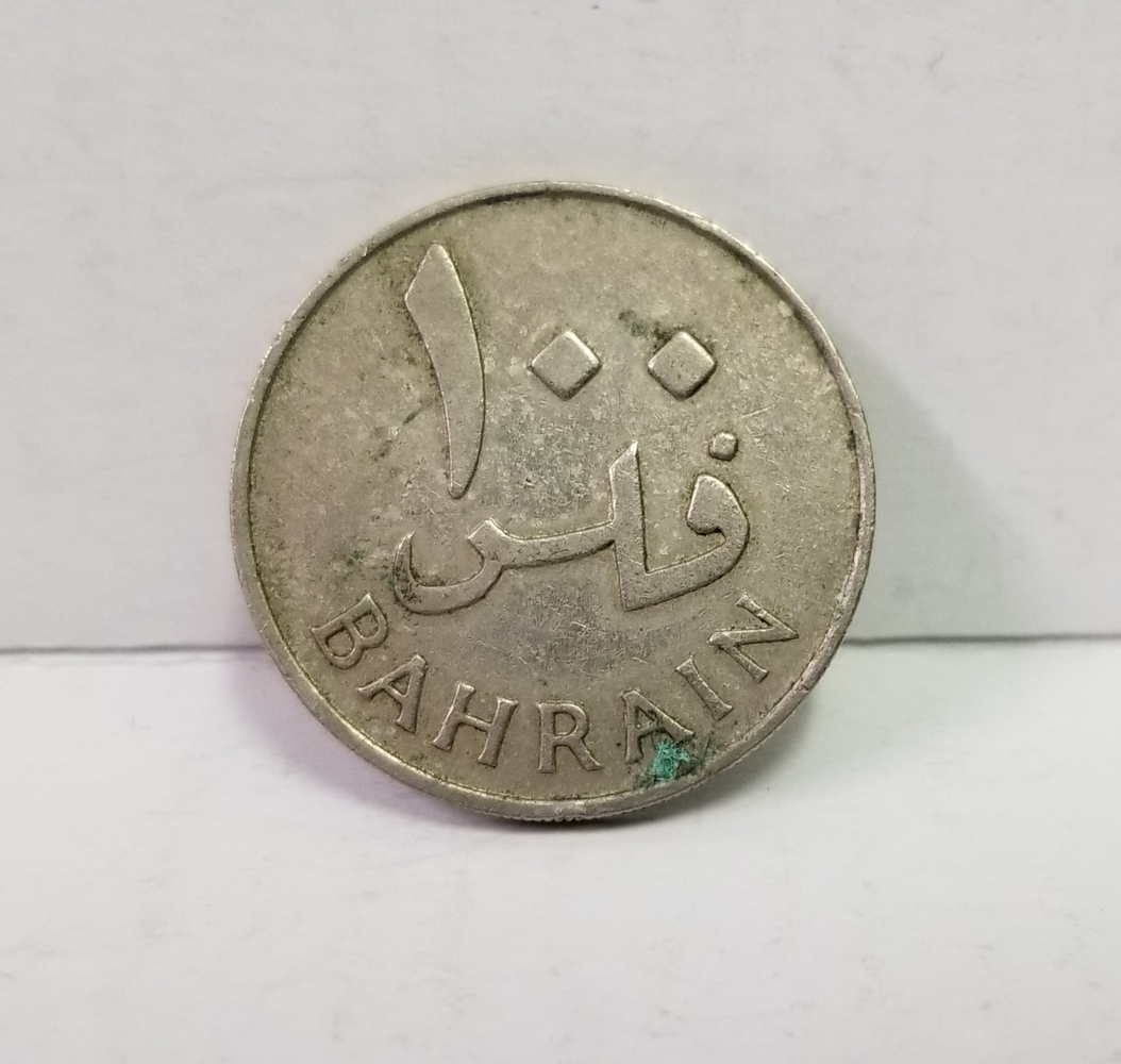 1970 100 FILS BAHRAIN | Avenue Shop Swap & Sell