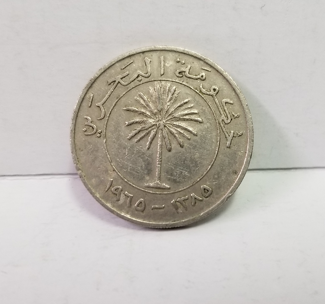 1970 100 FILS BAHRAIN | Avenue Shop Swap & Sell