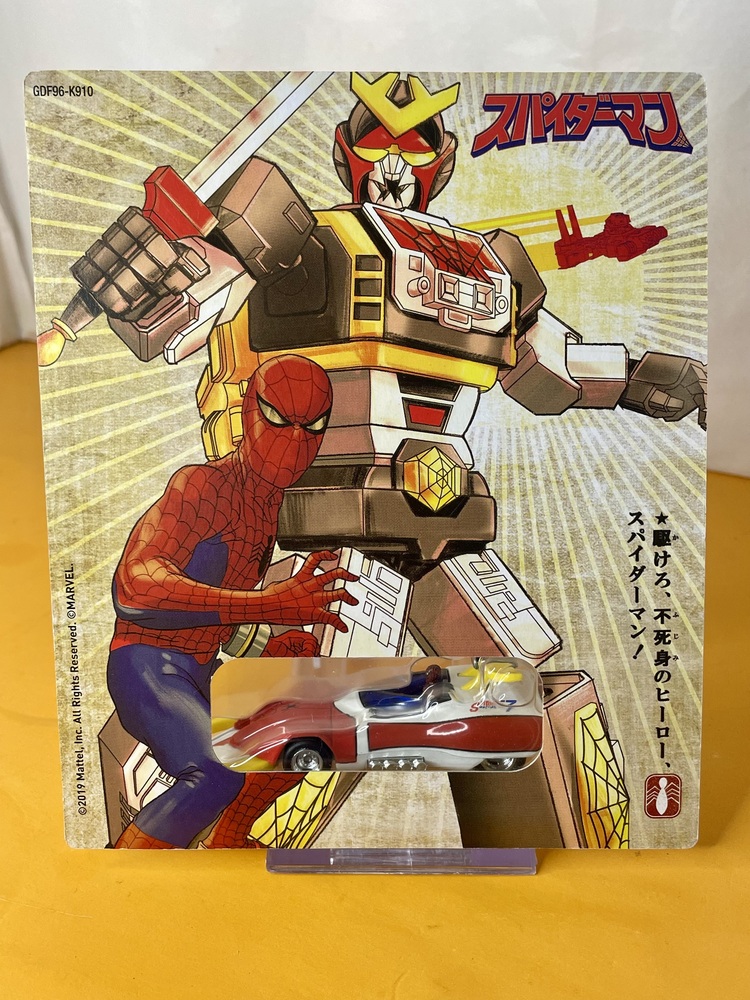 SDCC Exclusive: Spiderman GP-7 from Hot Wheels | Avenue Shop Swap & Sell